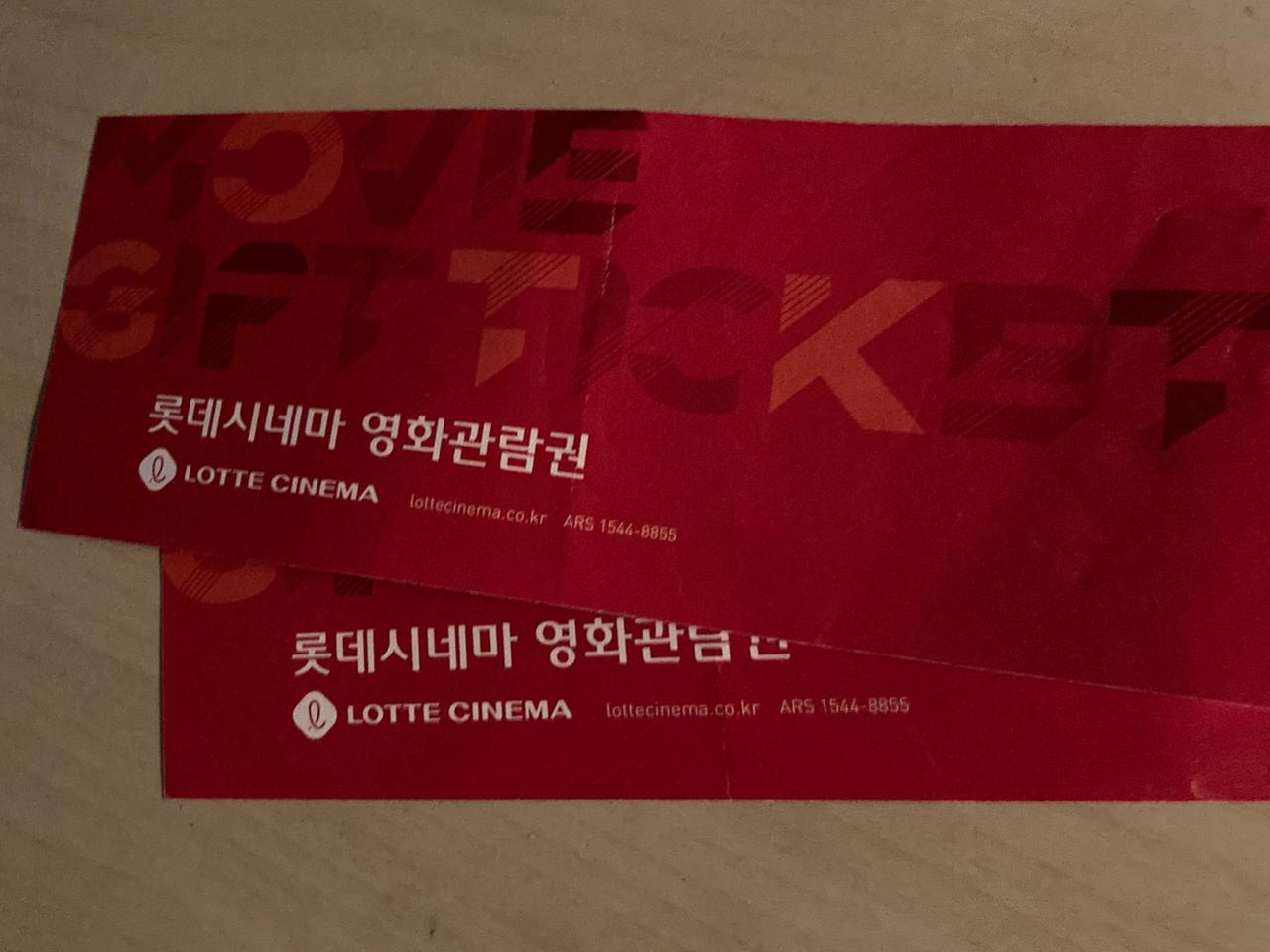 롯데시네마,메가박스,CGV예매권 | 헬로마켓