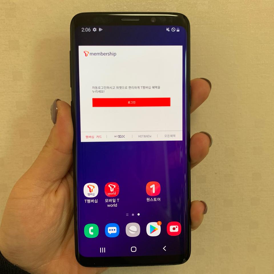 갤럭시s9 블랙 64G | 헬로마켓