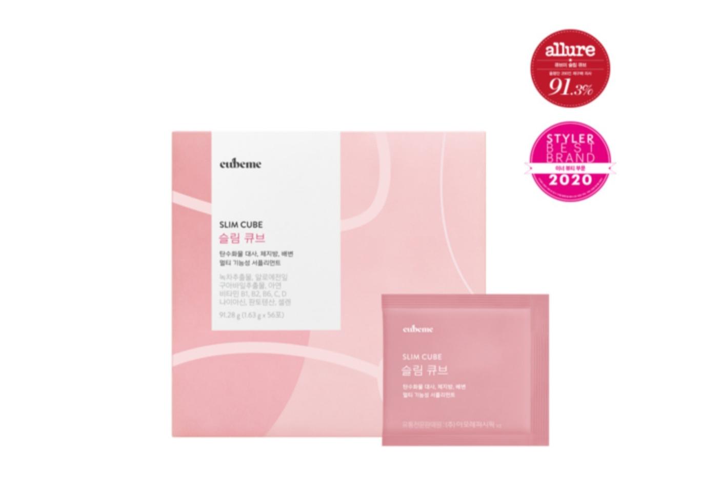 큐브미) 슬림 큐브 56포 | 헬로마켓