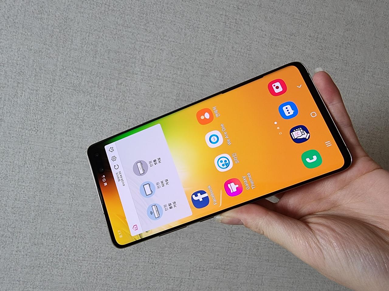 갤럭시S105G 256기가 로얄골드 판매합니다 | 세컨웨어(헬로마켓)