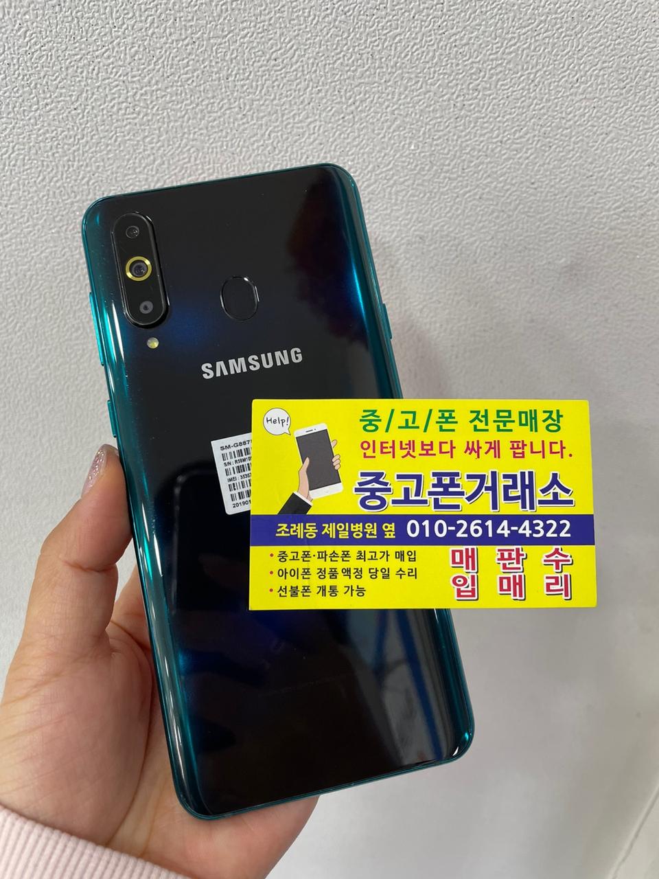 [순천중고폰]삼성 갤럭시A9 PRO 128GB 블랙 | 헬로마켓