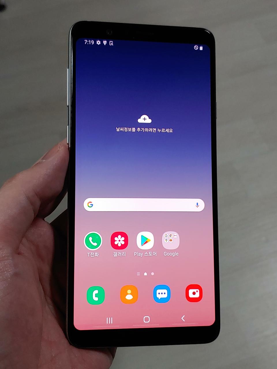 갤럭시 A8 스타 화이트 G885 정상해지 | 헬로마켓