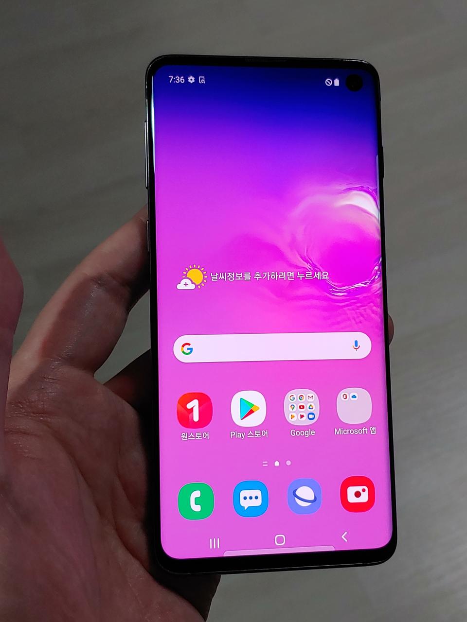 갤럭시 S10 128g 블랙 G973 정상해시 | 헬로마켓