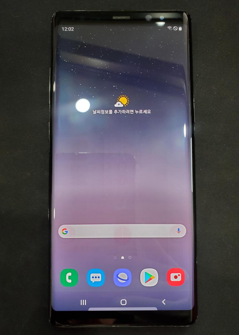 삼성 갤럭시 노트8 SM-N950N | 헬로마켓