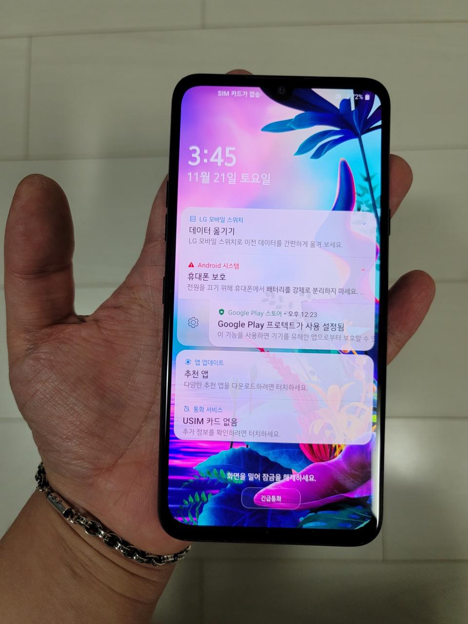 V50S 256기가 판매합니다. | 헬로마켓