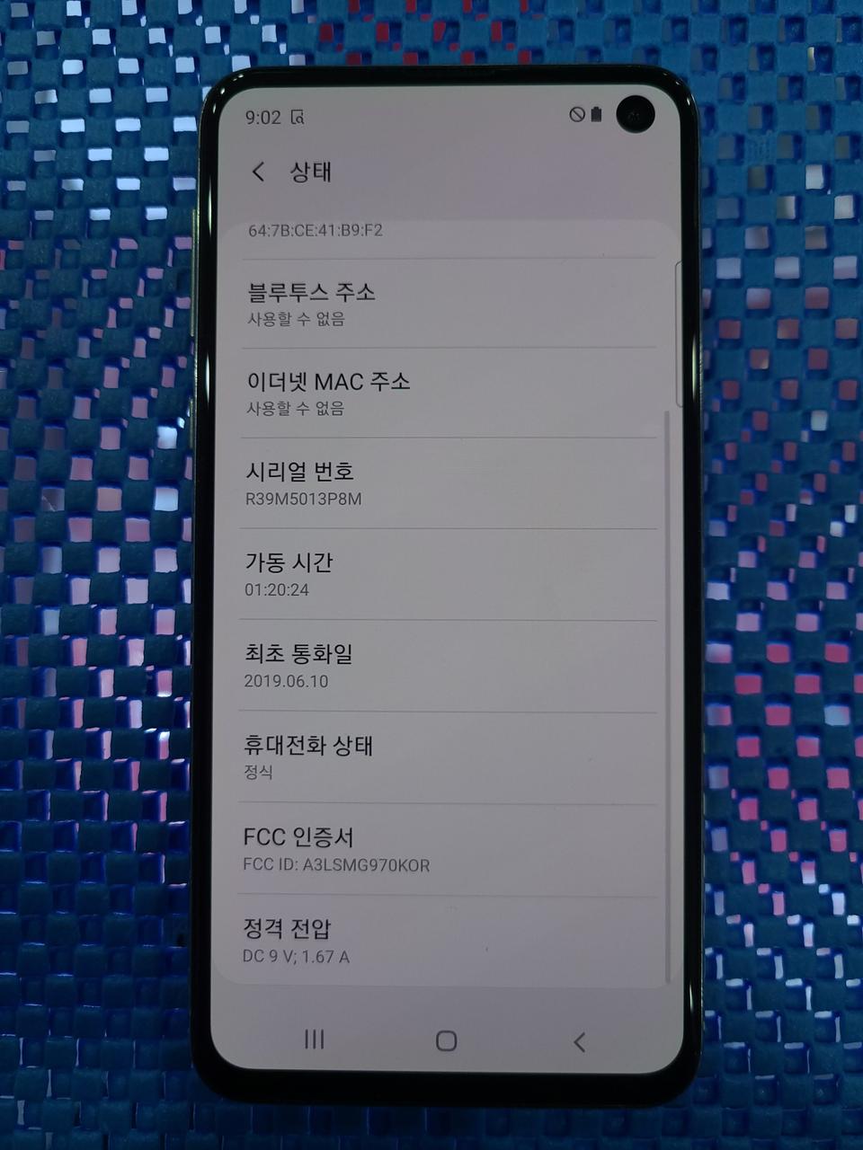 S10E 128G 화이트 LG 대구 대구 | 헬로마켓