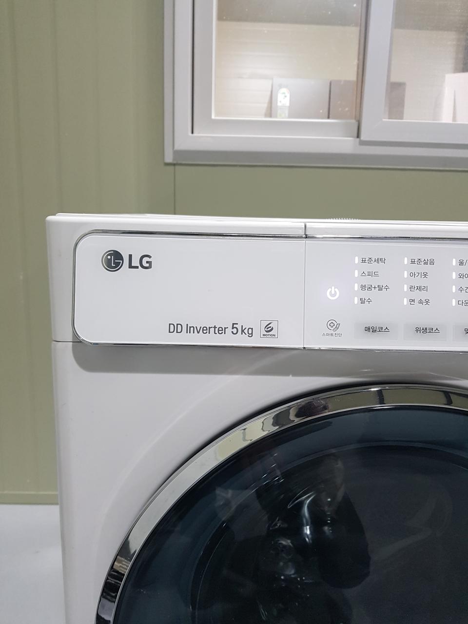 드럼세탁기 5kg LG 꼬망스 F5WL 터치디스플레이 | 헬로마켓