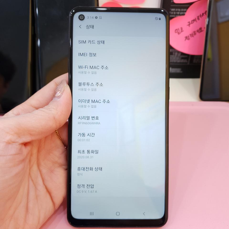 A21s블랙32G개통20년8월안내드려요 | 세컨웨어(헬로마켓)