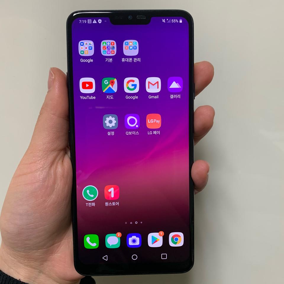 LG G7 블랙 64G | 헬로마켓