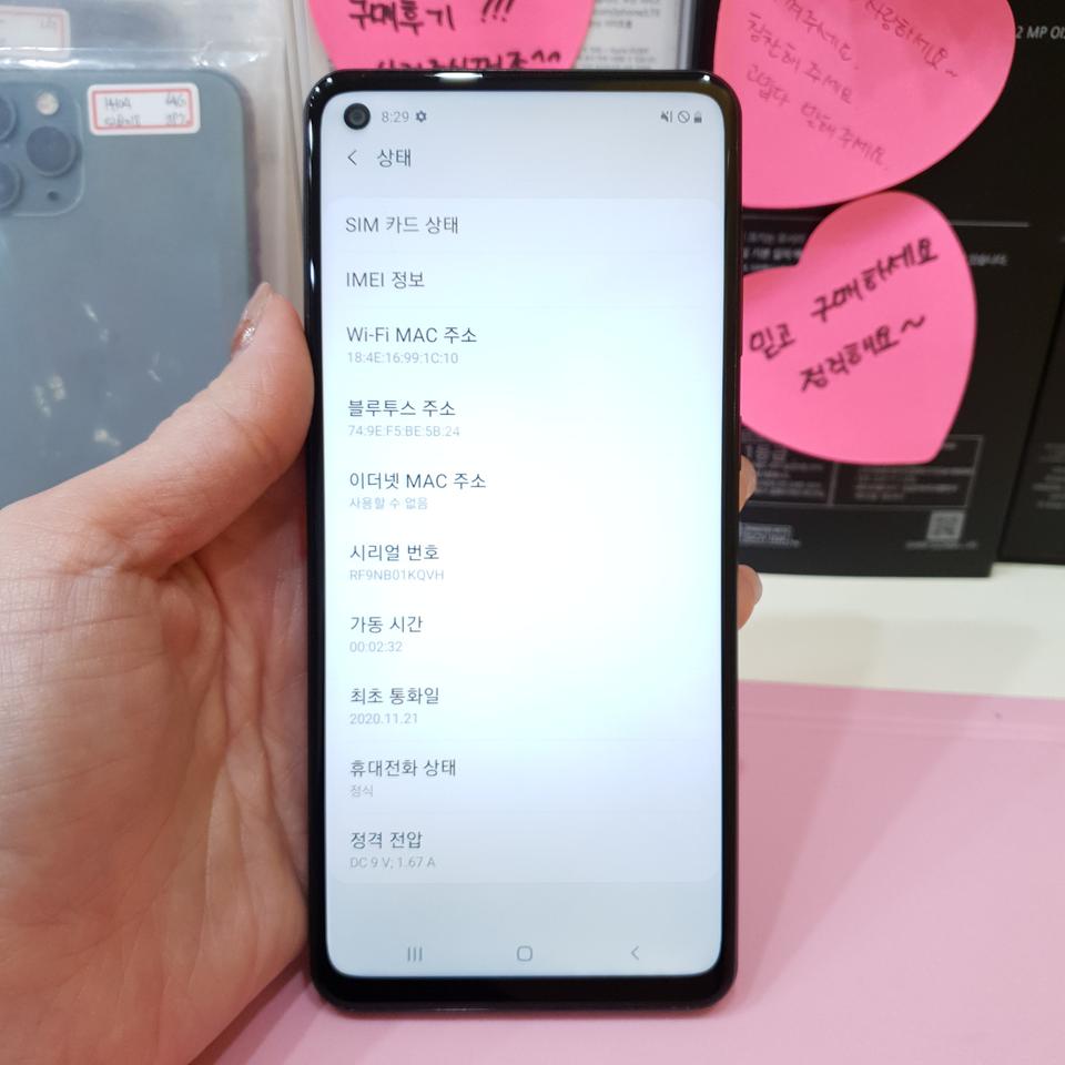 A21s블랙32G개통20년11월안내드려요 | 헬로마켓