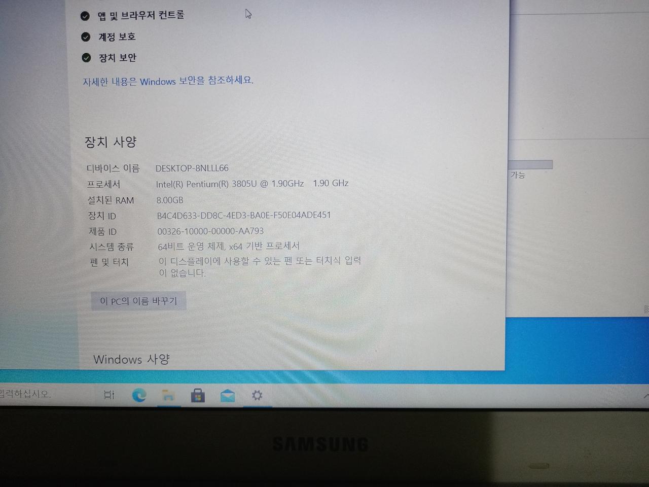 삼성노트북 nt500r5k k82w | 세컨웨어(헬로마켓)