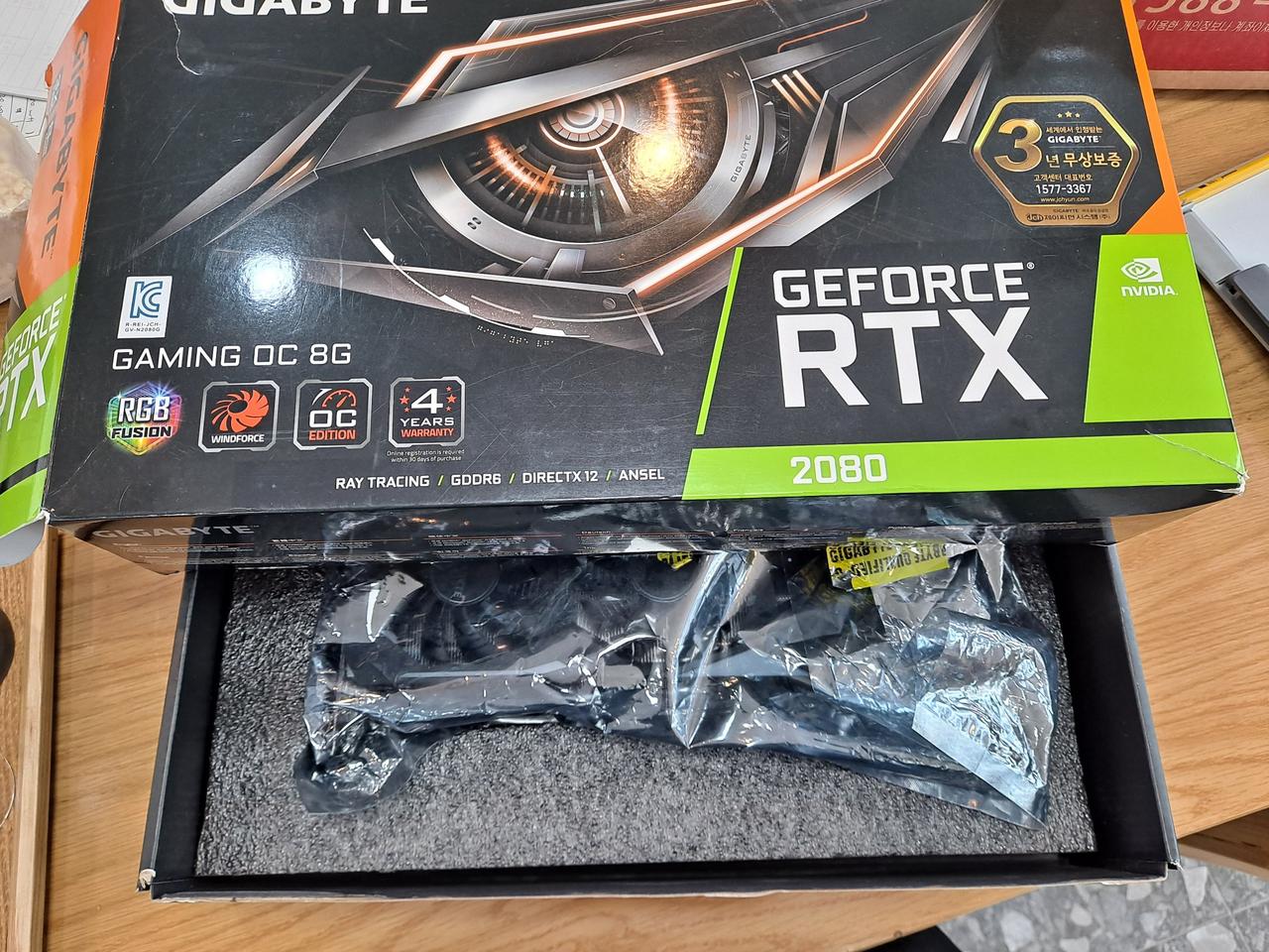 2080과 3060ti 혹은 3070 교환받습니다. | 헬로마켓
