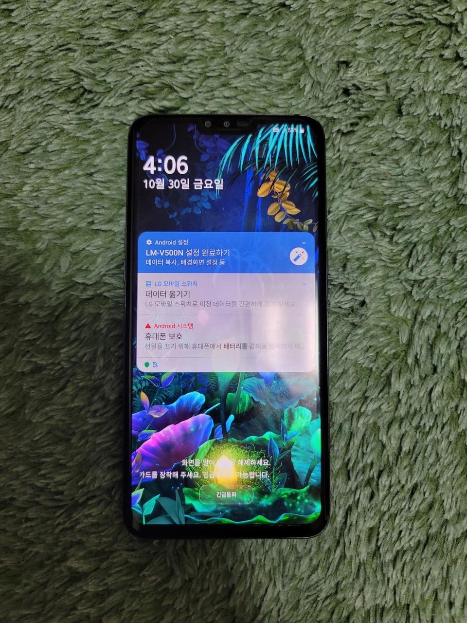 V50 128기가 판매합니다. | 헬로마켓