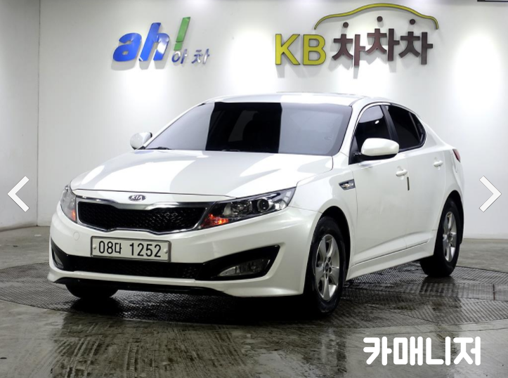 기아 K5 2.0 LPi 렌트 디럭스 | 세컨웨어(헬로마켓)