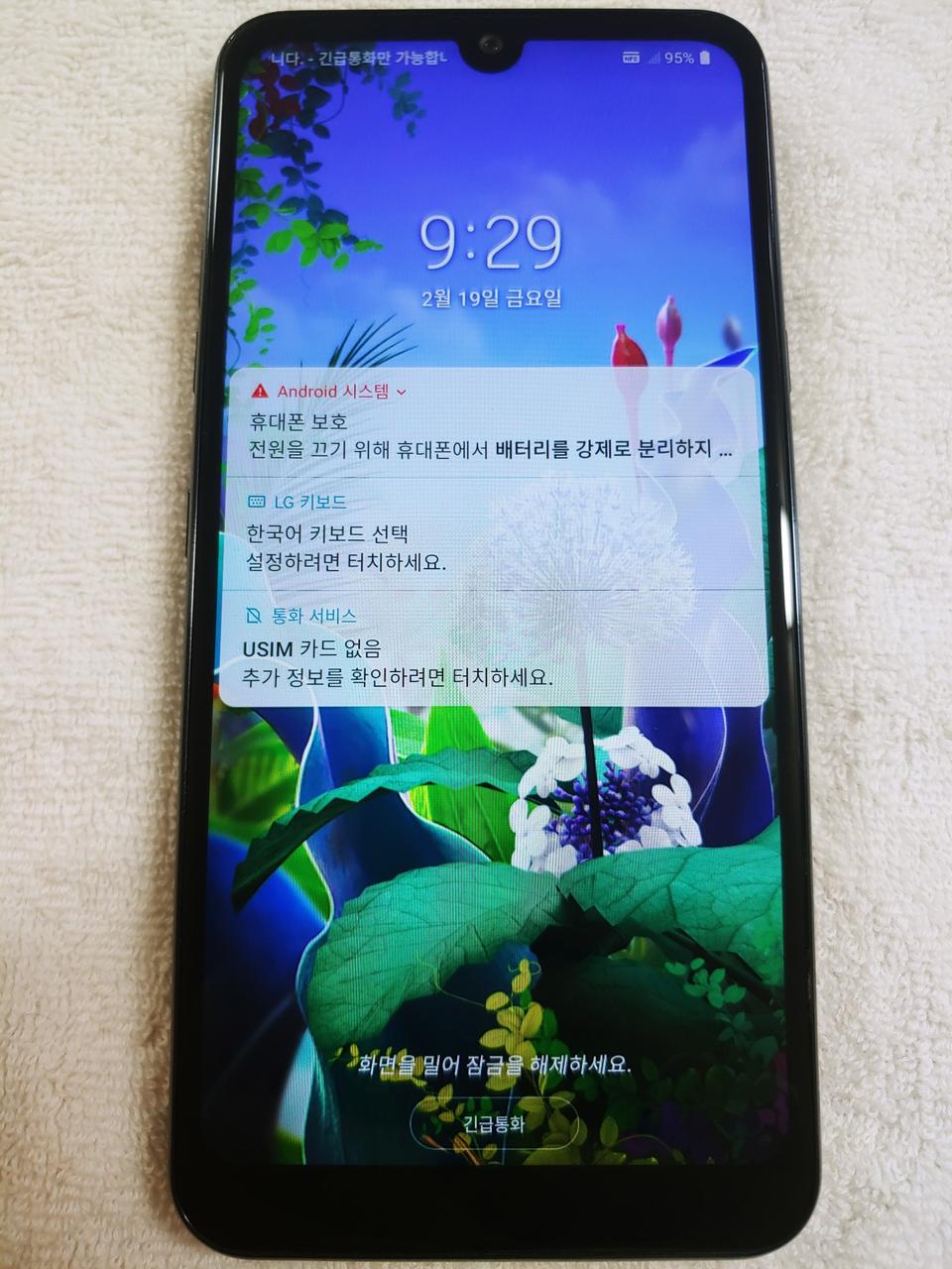 121. LG X6 /2019 (X625N) 블랙 64GB | 헬로마켓