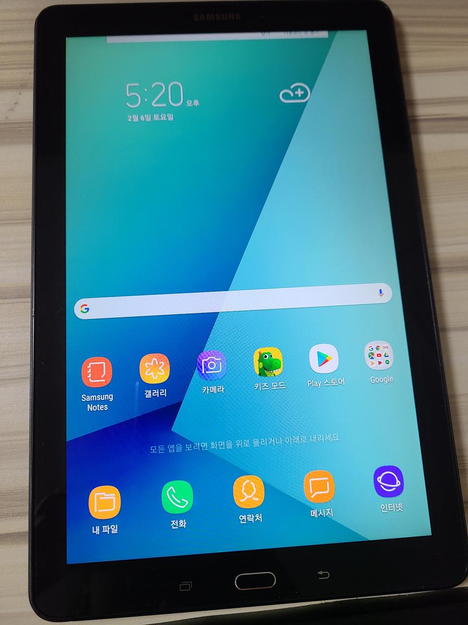 갤탭 a6 10.1 with spen lte wifi... | 헬로마켓