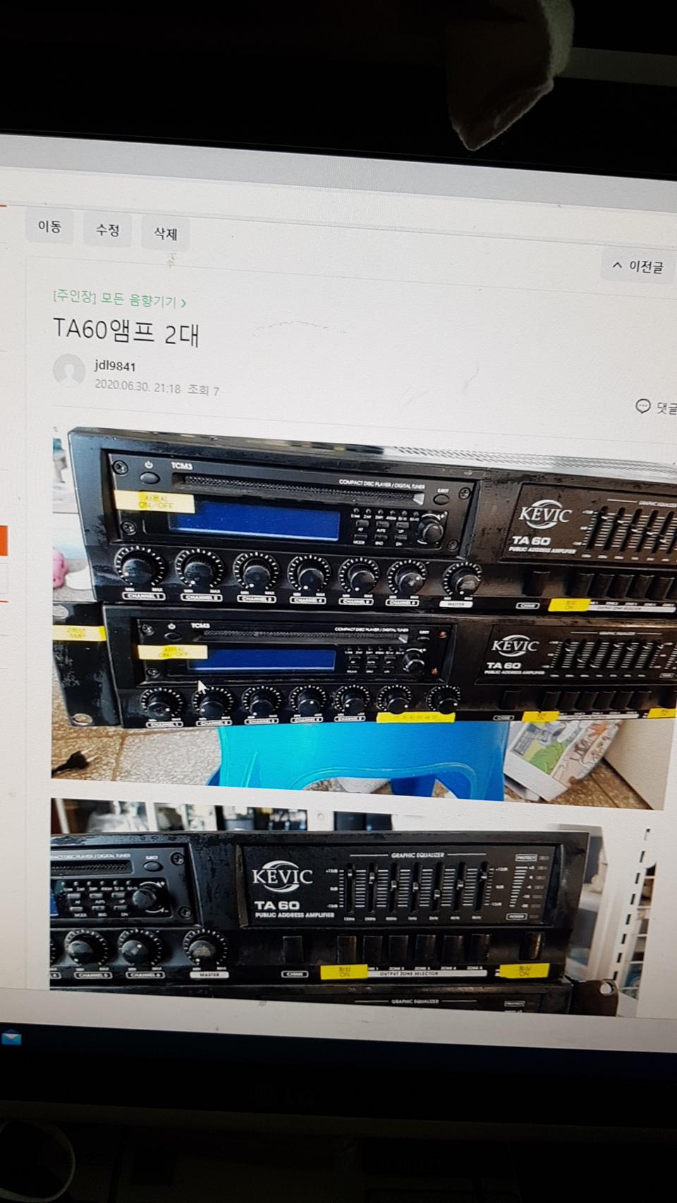ta60 앰프 2대 | 헬로마켓