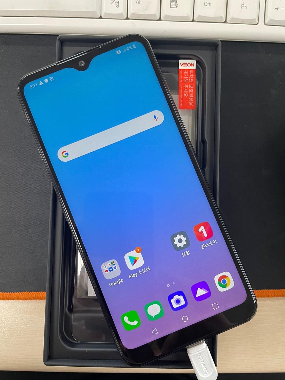 LG Q51 32G 블랙 풀박스 | 헬로마켓