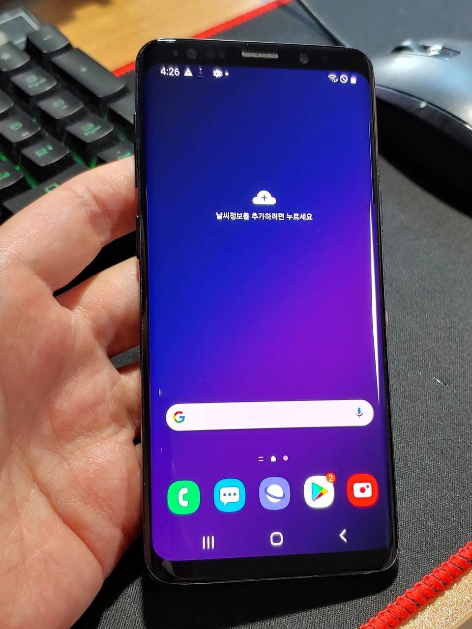 갤럭시 S9 64g 블랙 G960 정상해지 | 헬로마켓