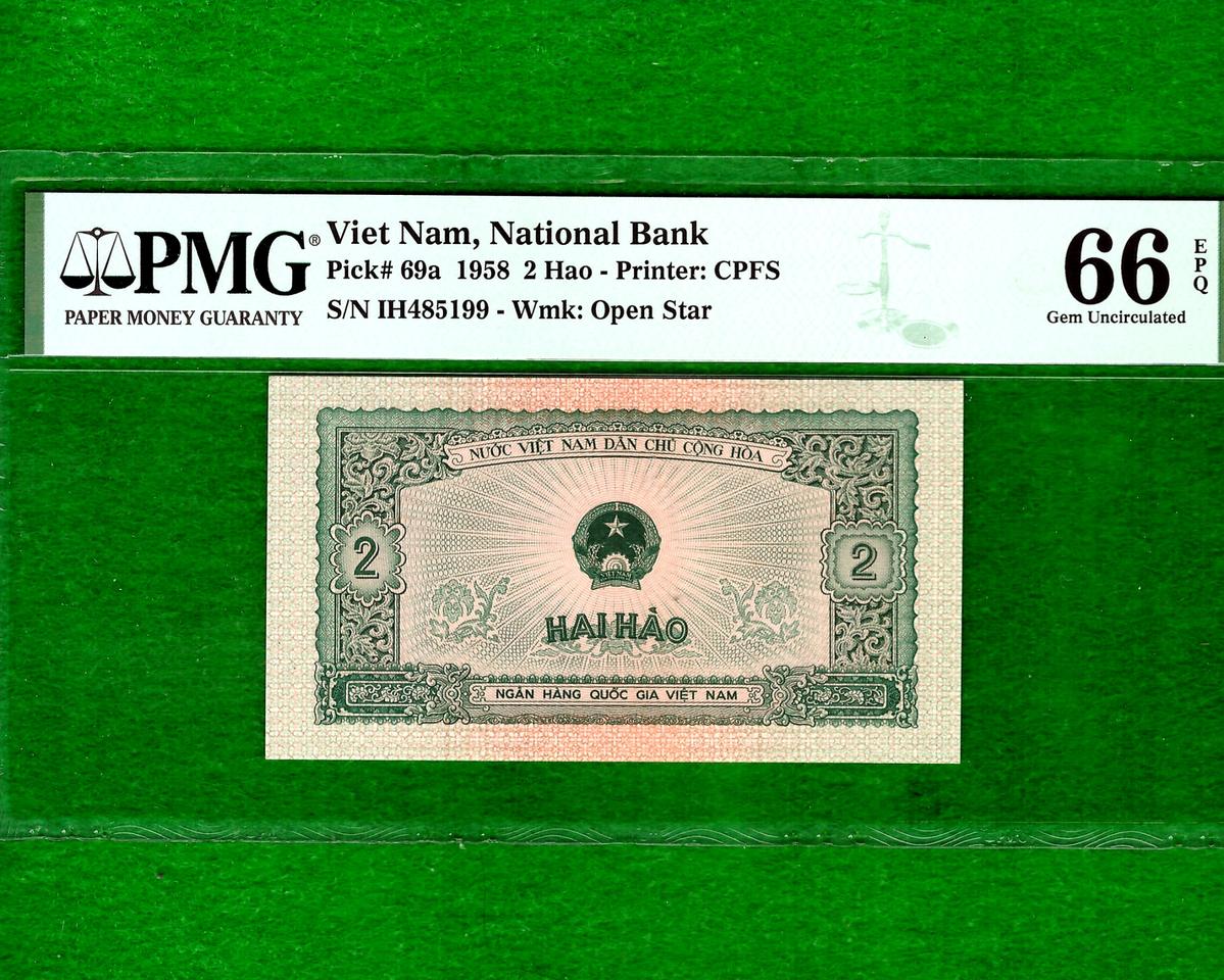 베트남 1958년 2하오 | 헬로마켓