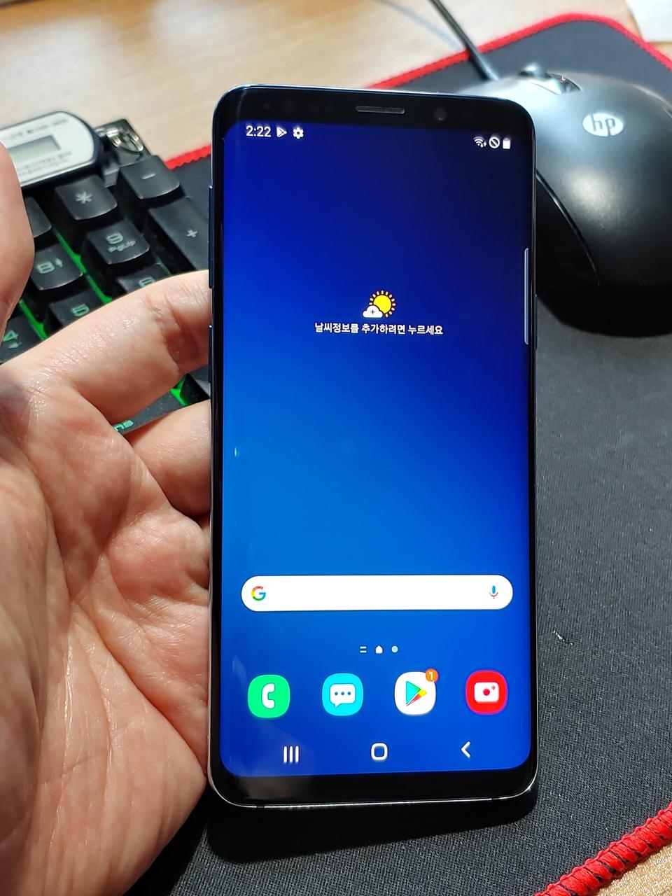 갤럭시 S9 64g 폴라리스블루 G960 정상해지 | 헬로마켓