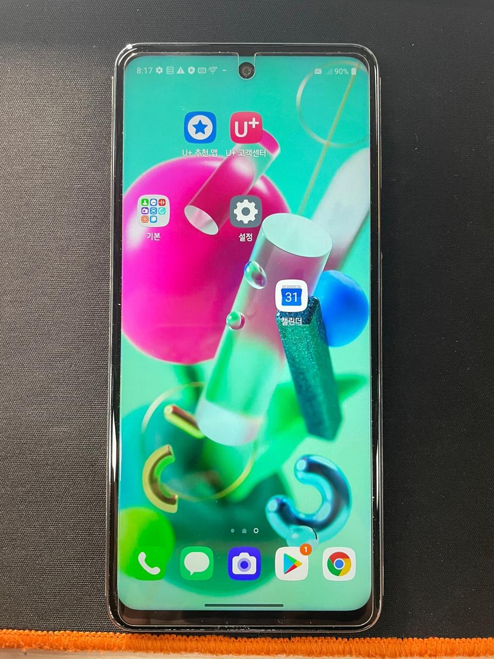 LG Q92 128G 화이트 | 헬로마켓