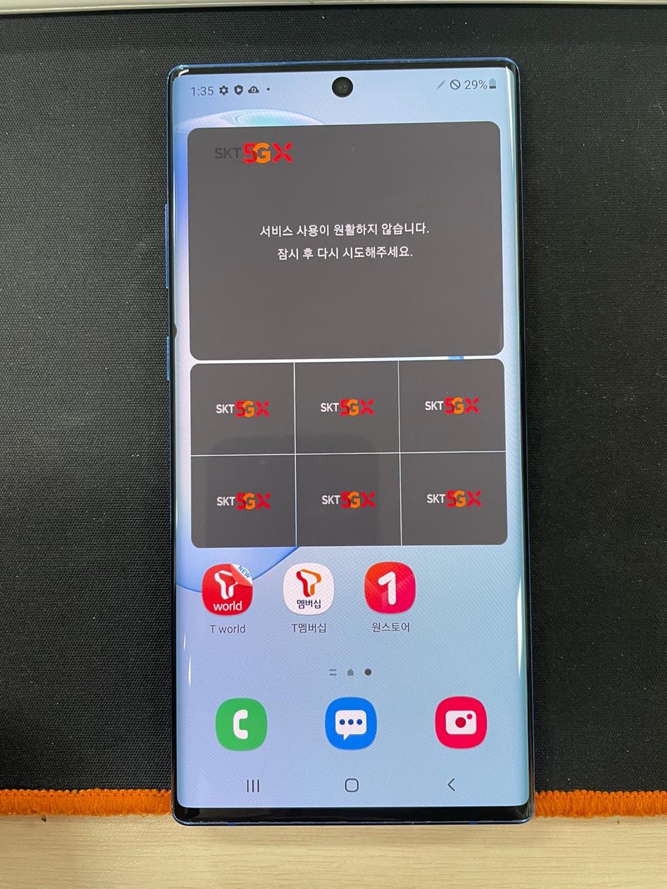 갤럭시노트10+ 256G 블루 | 헬로마켓