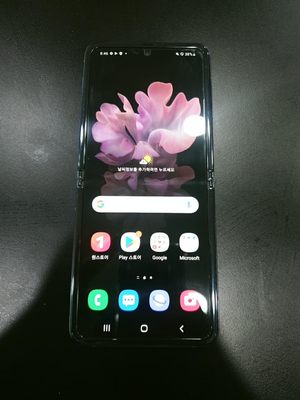 A급 KT 갤럭시 Z플립256G 퍼플 20년11월개통... | 헬로마켓