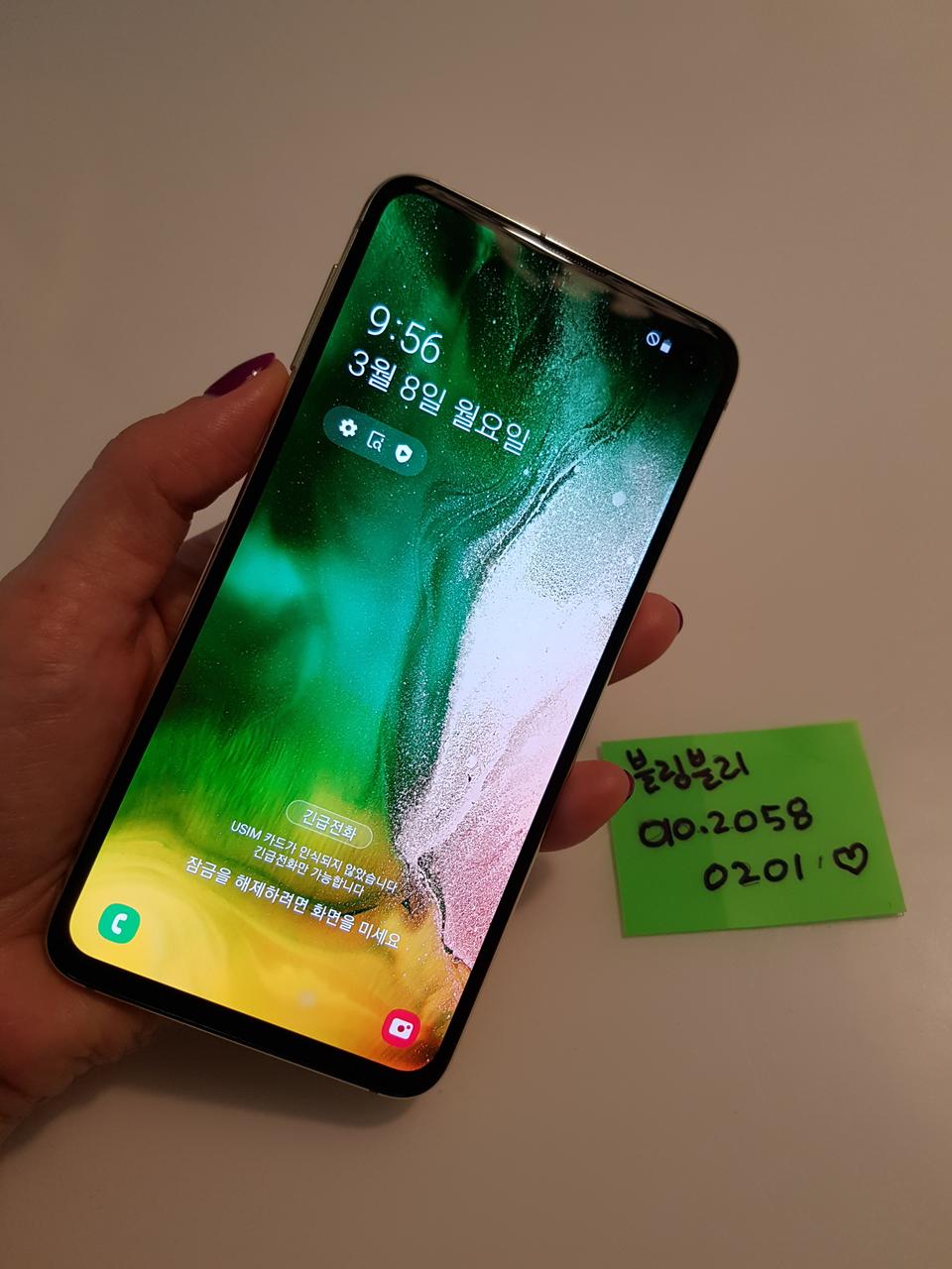 갤럭시s10e 무잔상AAA급 옐로우 128기가 중고폰 | 헬로마켓