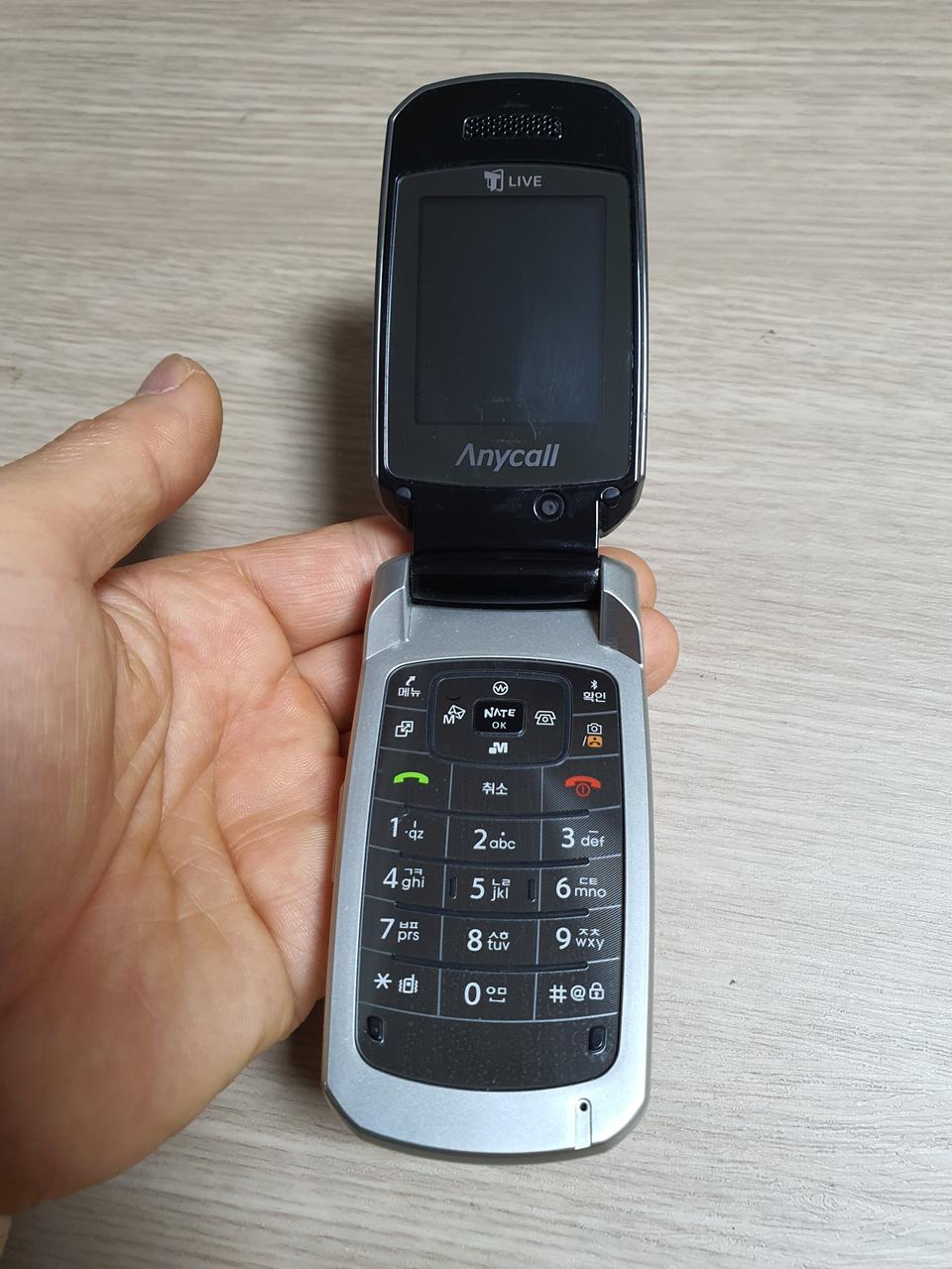 벤츠폰3(sch-w450) sk3g-756 | 헬로마켓