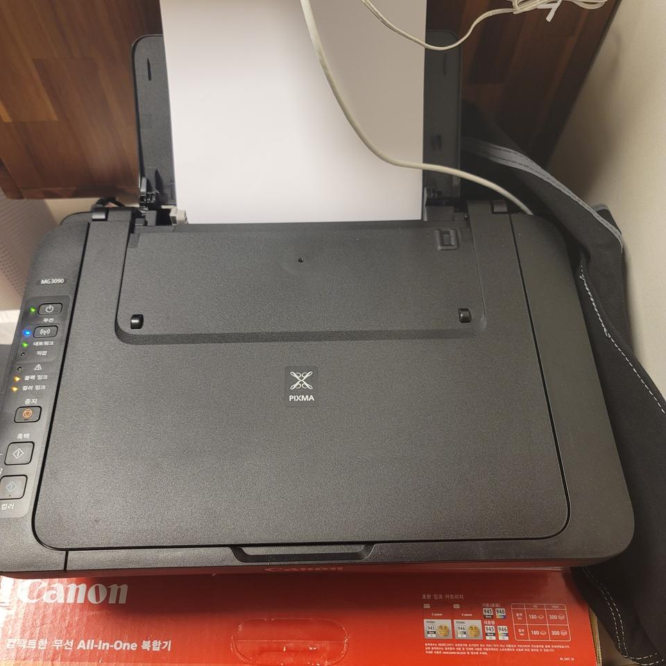 캐논 PIXMA MG3090 가정용복합기 wifi 무선 | 헬로마켓