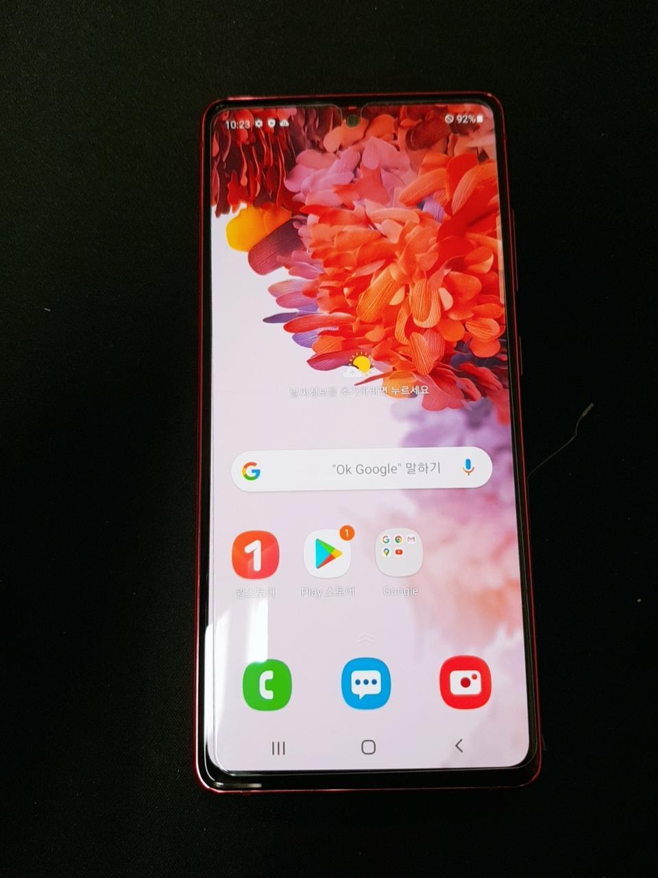 A급 KT 갤럭시 S20FE 레드 20년11월개통 기... | 세컨웨어(헬로마켓)