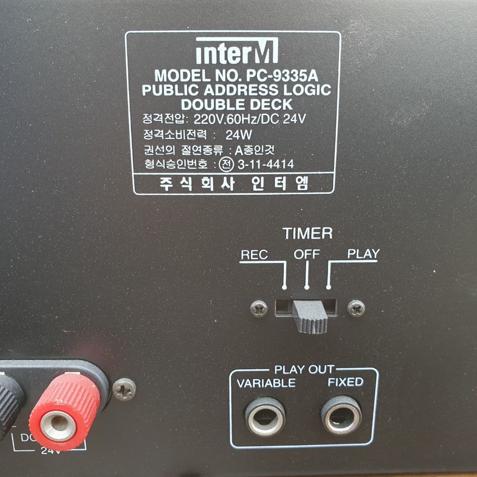 인터엠 PC 9335A더블데크 | 세컨웨어