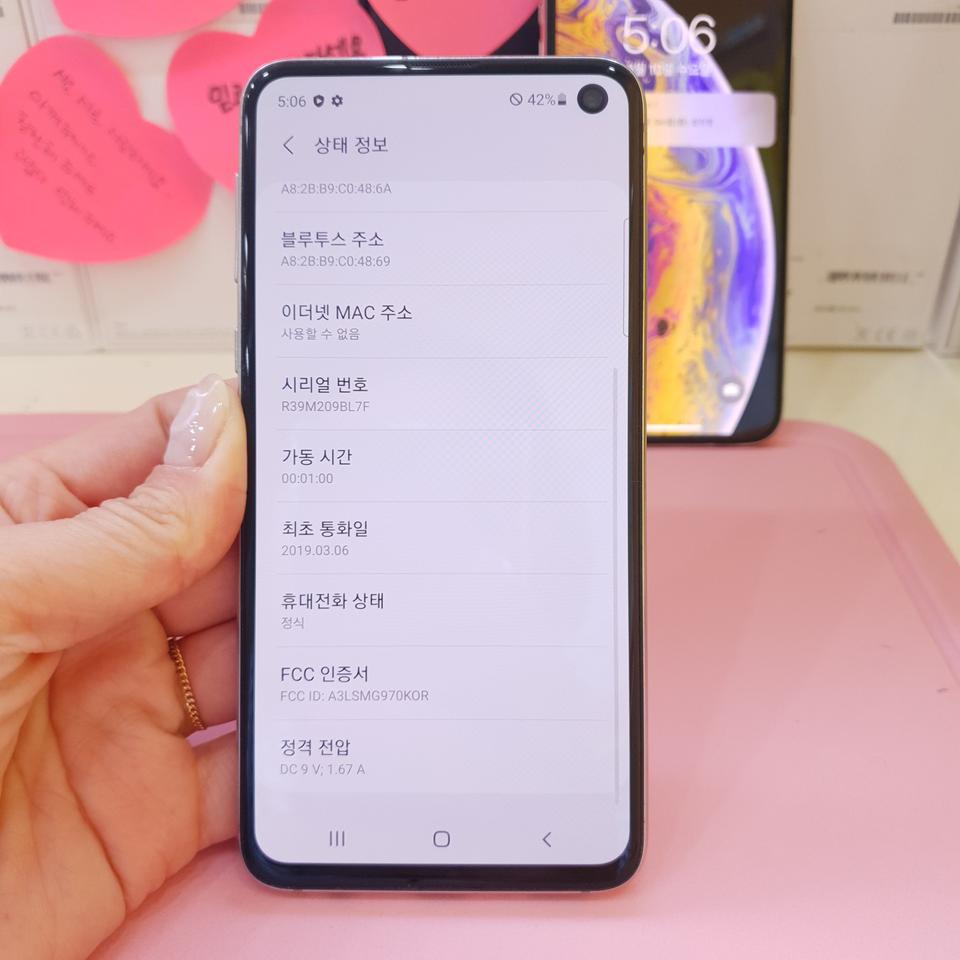 s10e 프리즘화이트 128G 무잔상 안내드려요 | 헬로마켓