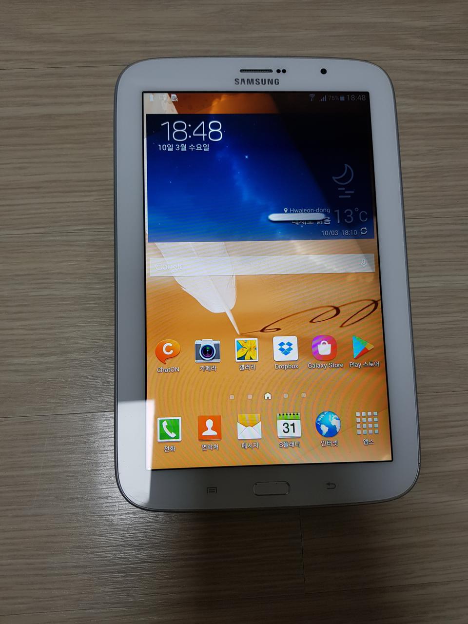 갤럭시노트 8.0 16G GT-N5100(해외판For... | 헬로마켓