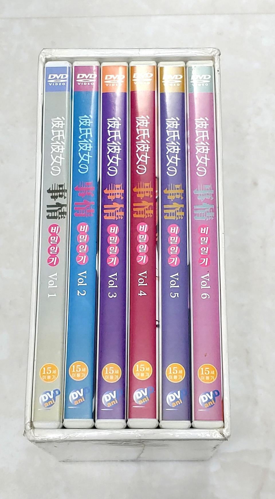 그남자 그여자의 사정 Dvd 박스세트 일본 애니 헬로마켓