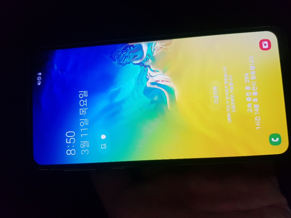 갤럭시 S10E 128기가 상태 A급 판매합니다 | 헬로마켓