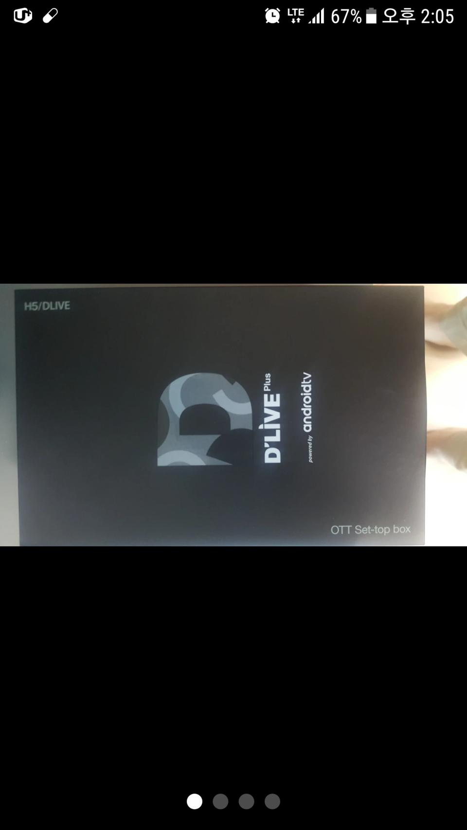 미개봉 딜라이브 H5 4k uhd ott 팝니다넷플릭... | 헬로마켓