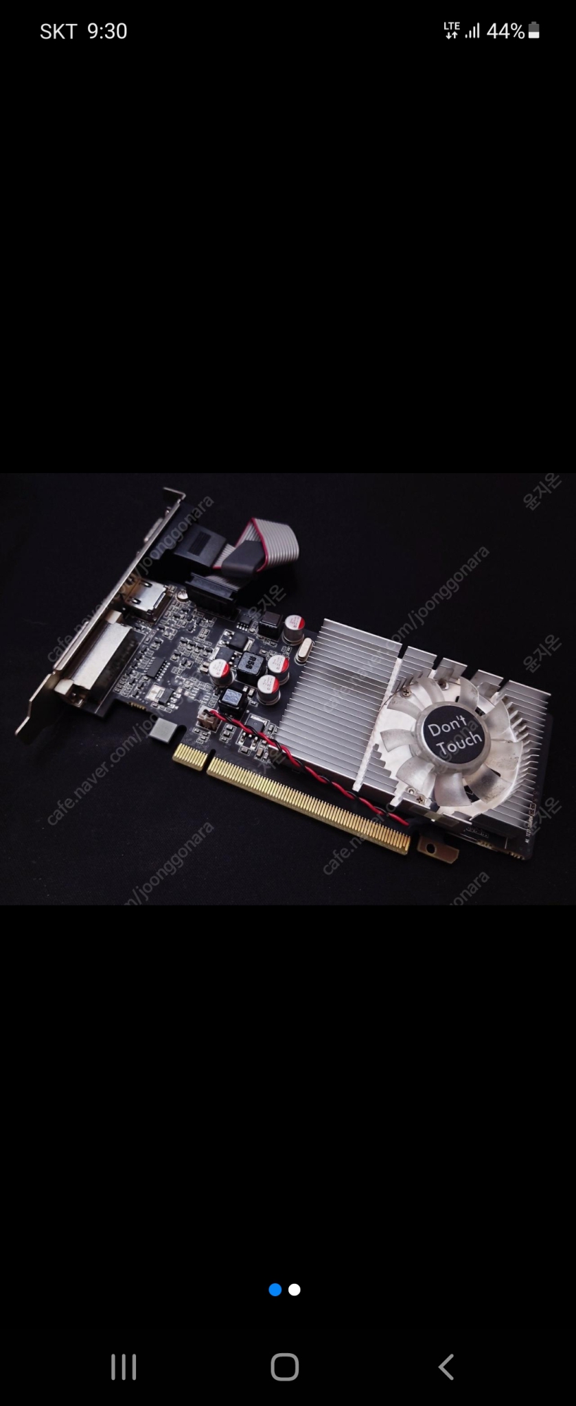 지포스 GeForce GT620.GT625 그래픽카드 | 헬로마켓