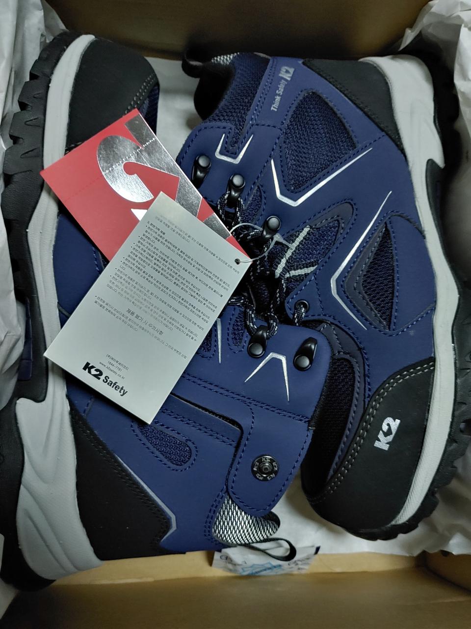 k2-67 안전화 260 | 헬로마켓