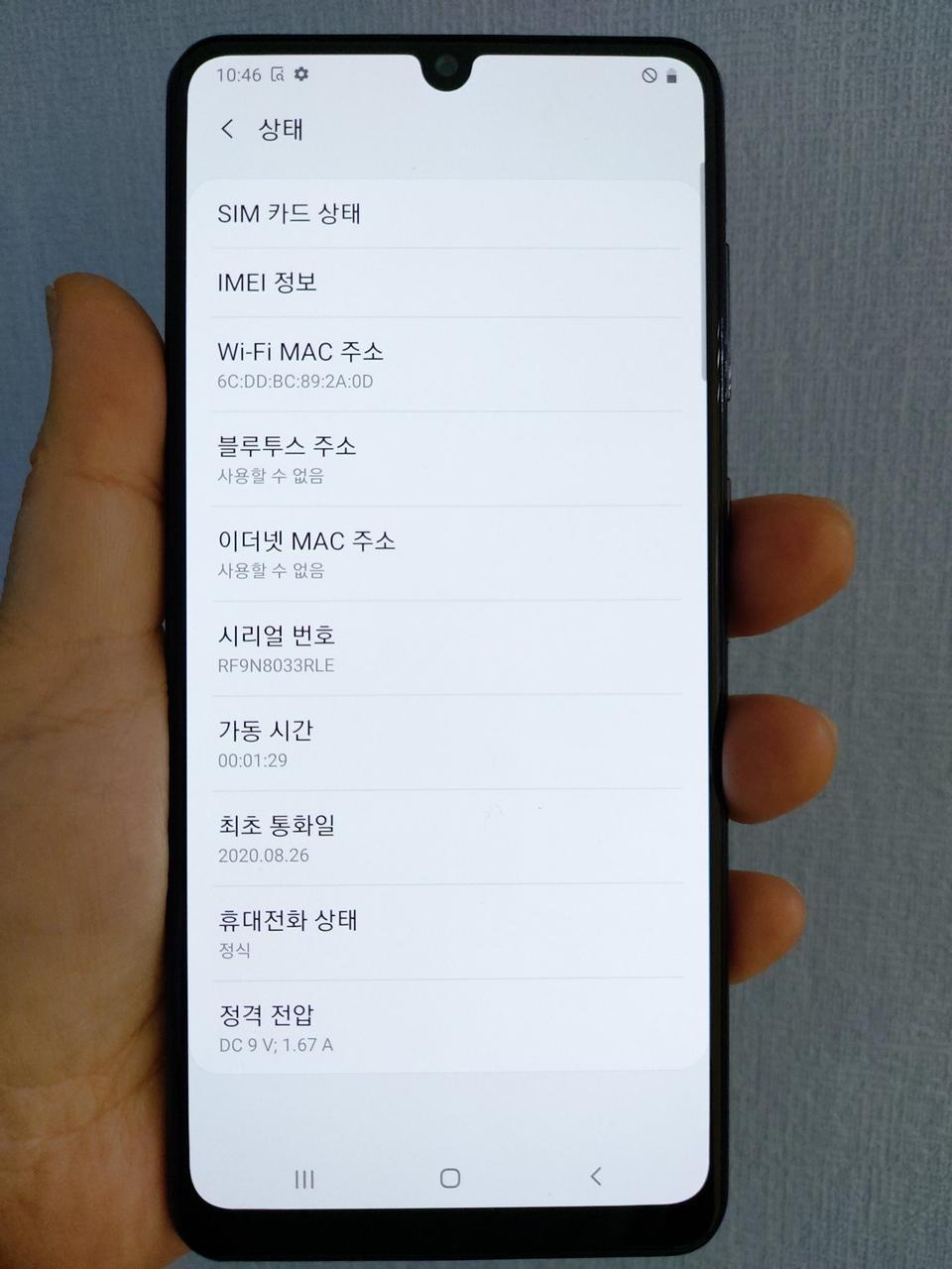 a31 블랙 64기가 LG 개통20년8월 새폰급판매합니다 | 헬로마켓