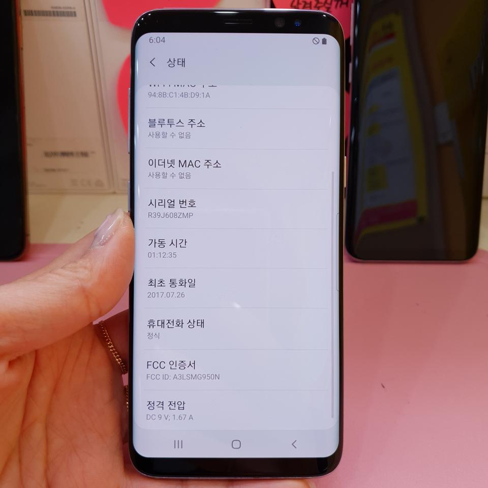 s8 오키드그레이 64G sk통신사 무잔상안내드려요 | 헬로마켓