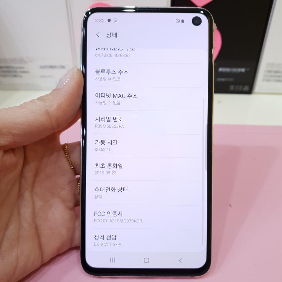 s10e 프리즘화이트 128G 무잔상 sk통신사 안내드려요 | 헬로마켓