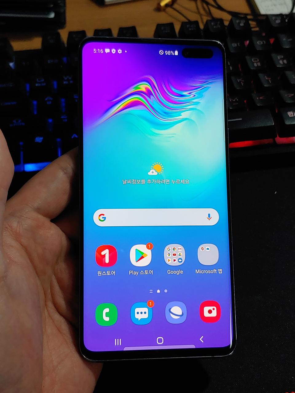 갤럭시 S10 5G 블랙 512g G977 정상해지 | 세컨웨어(헬로마켓)