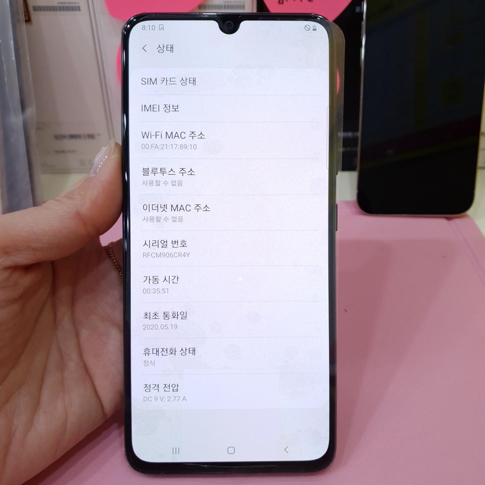 A90 5G 블랙 128G 센터판 KT통신사 개통20... | 헬로마켓