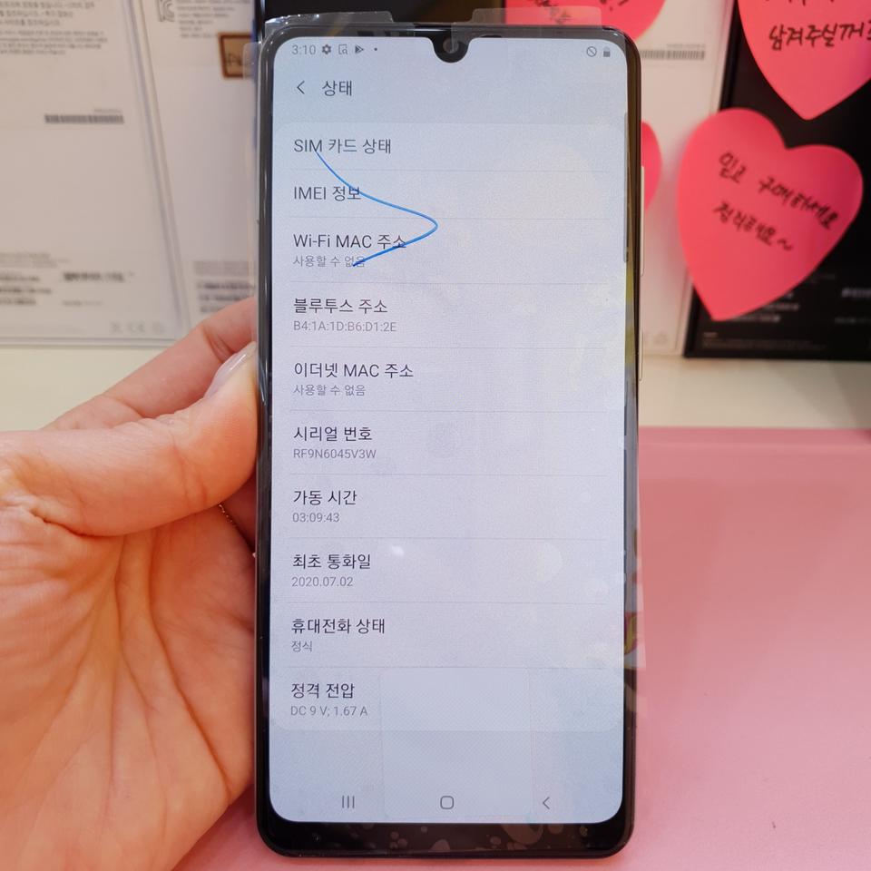 A31 화이트 64G 센터판 LG통신사 안내드려요 | 헬로마켓