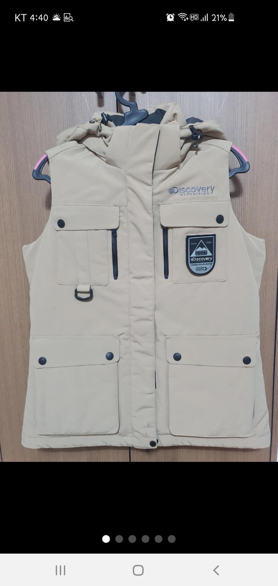 정품 디스커버리 익스페디션 패딩 조끼 | 헬로마켓