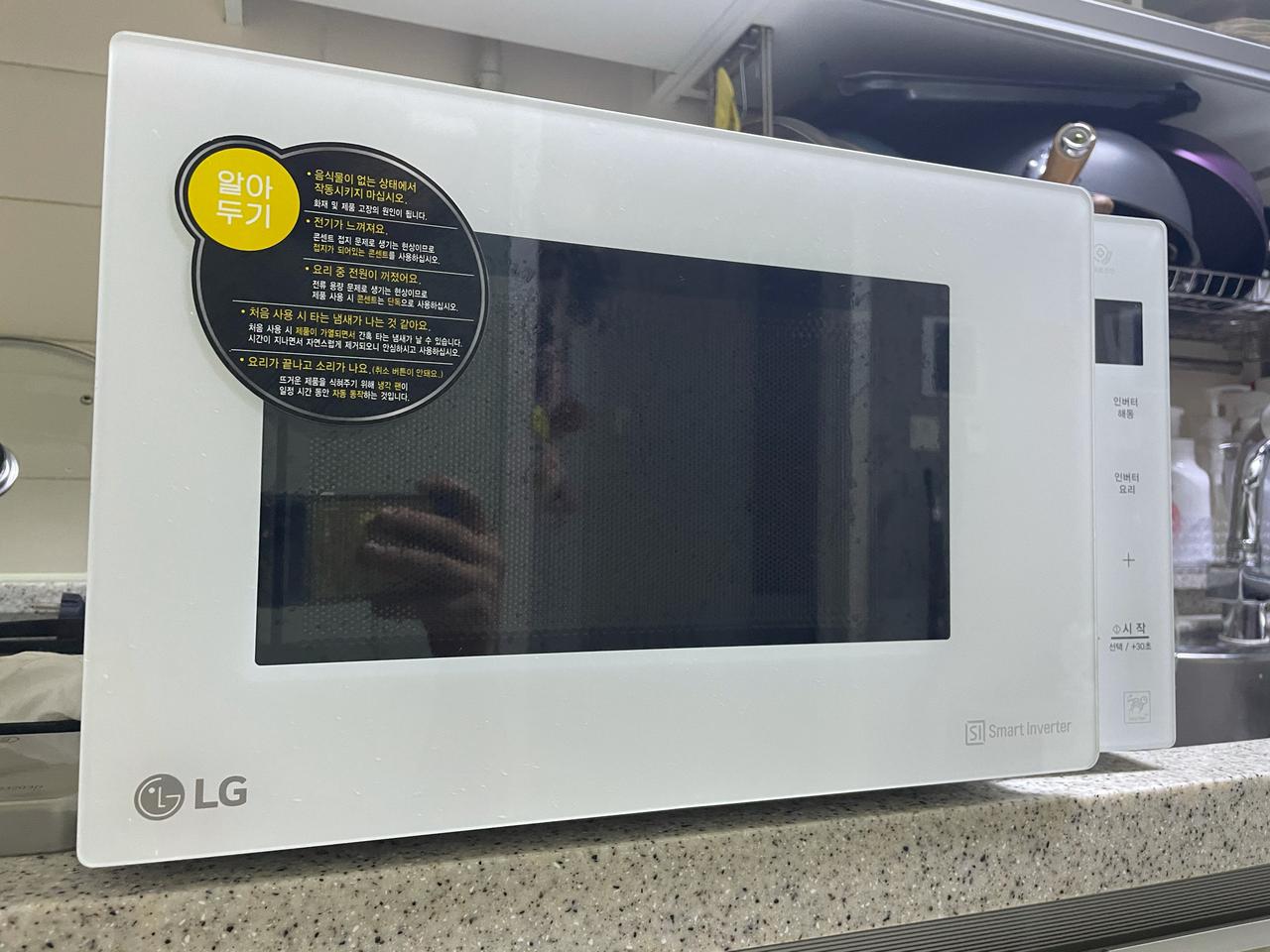 LG 스마트 전자레인지 MW23WD | 헬로마켓