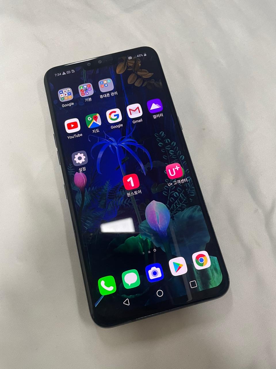 LG V50 블랙 128G 정상해지 | 세컨웨어(헬로마켓)