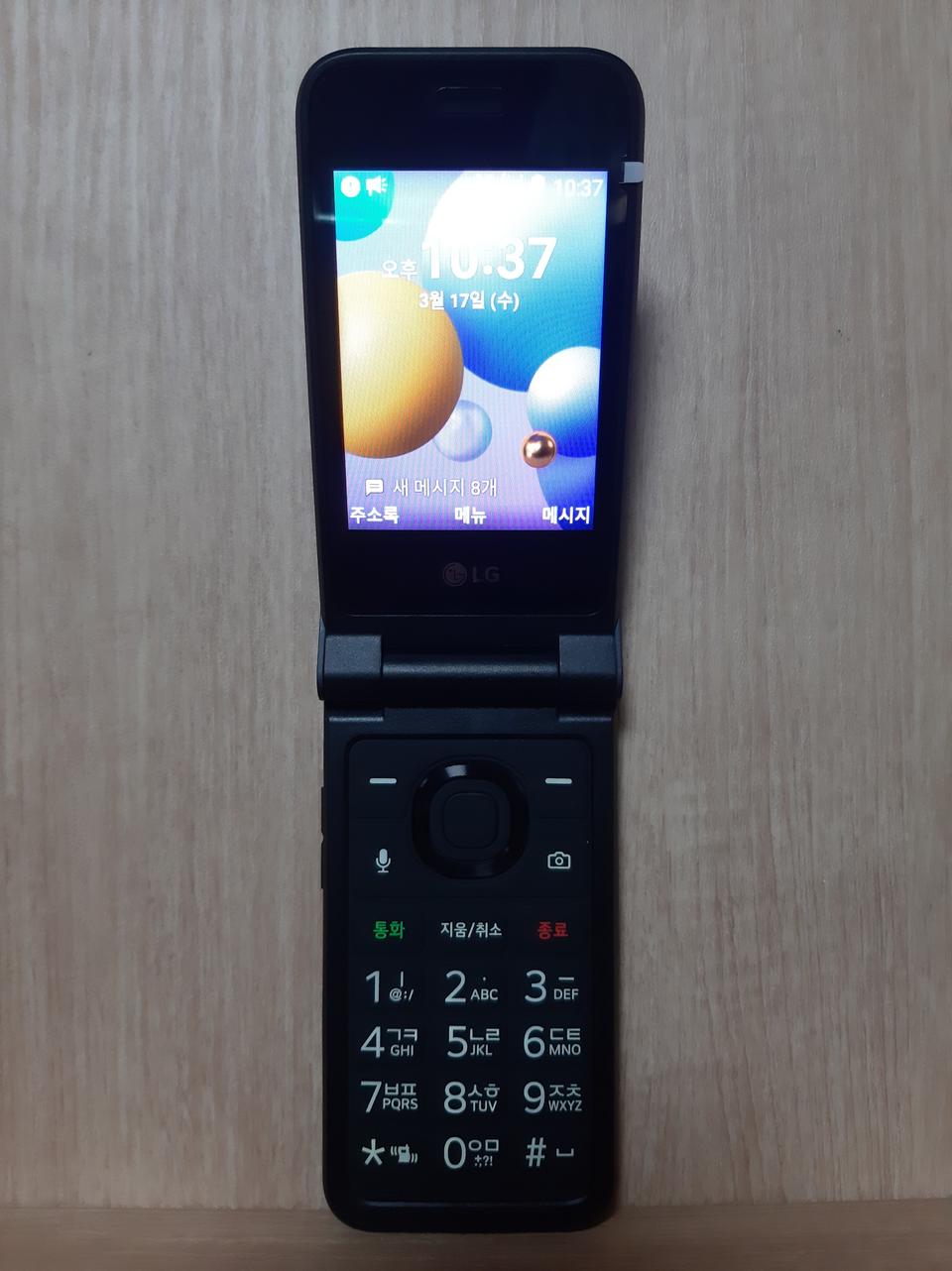 LTE 폴더폰 LG폴더2S LM-Y125 판매합니다.... | 세컨웨어